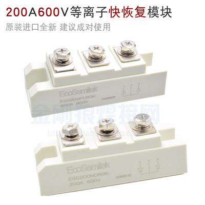 共阳阴逆变等离子切割快