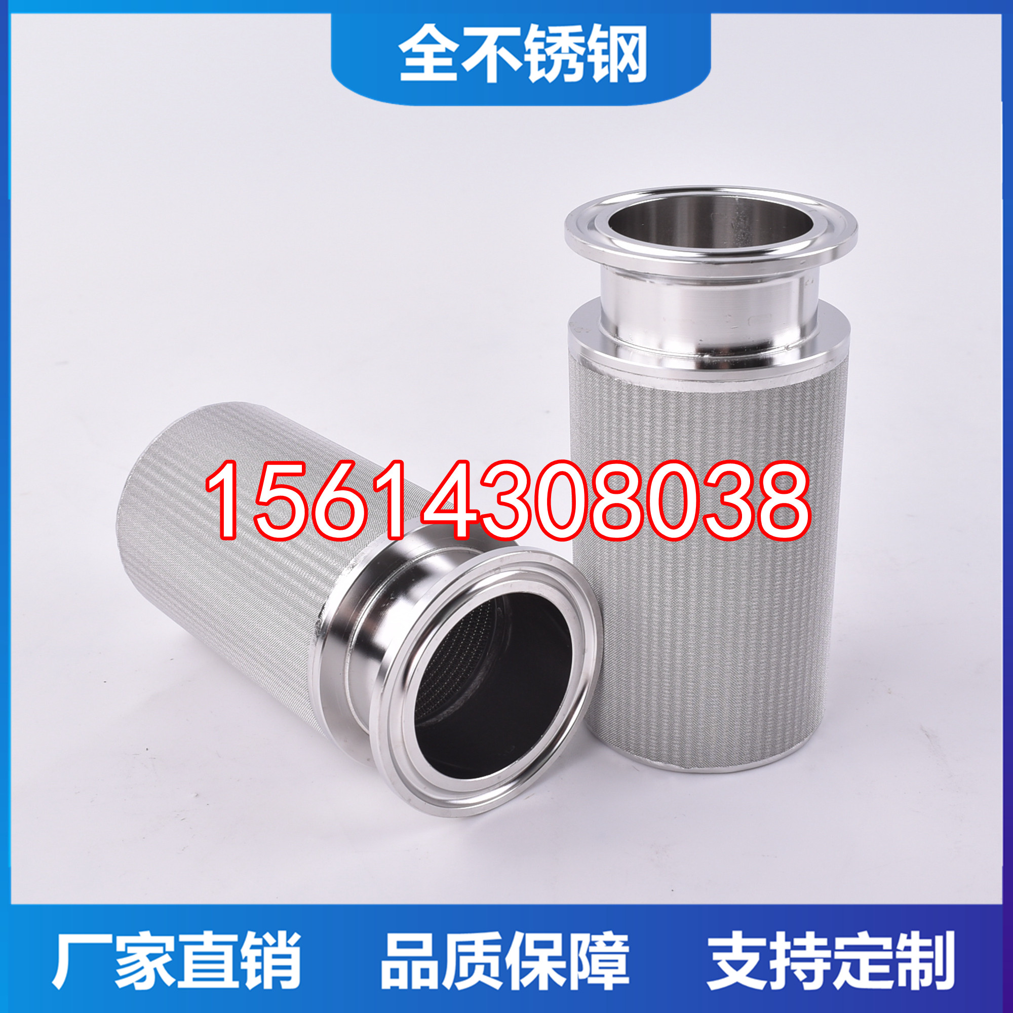 5μm微孔不锈钢烧结网板过滤器滤网 化妆品乳液精华滤芯300目50um