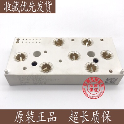 SKIIP83AC128IT1  IGBT模块 现货供应