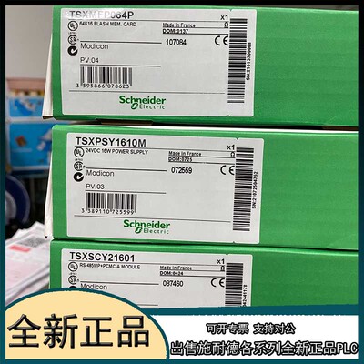 议价STBXBE1000 扩展模块 Eos内部总线 STBXBE1000