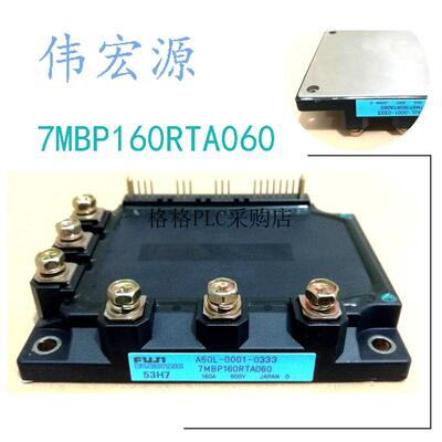 议价7MBP160RTA060 7MBP160RTA060-01 A50L-0001-0333功率模块mod