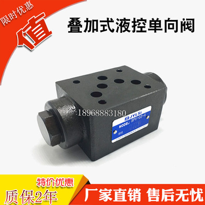 叠加式引导液控单向阀压