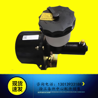 徐工装载机刹车加力泵/166/188/180K/220KV助力泵缸器分泵
