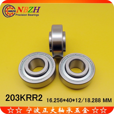 免维护播种机农机轴承 203KRR2 16.256*40*18.288/12 mm 内圈凸出