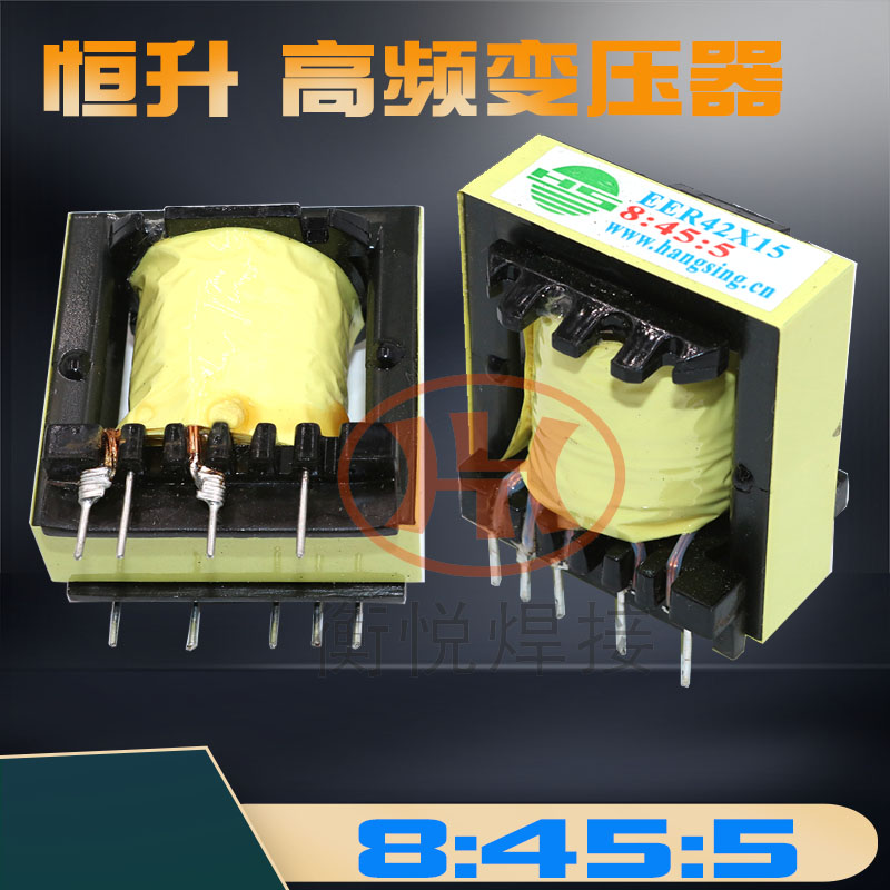 逆变焊机高压板 高频变压器EER42x15 8:45:5 恒昇 兼容EER43x15