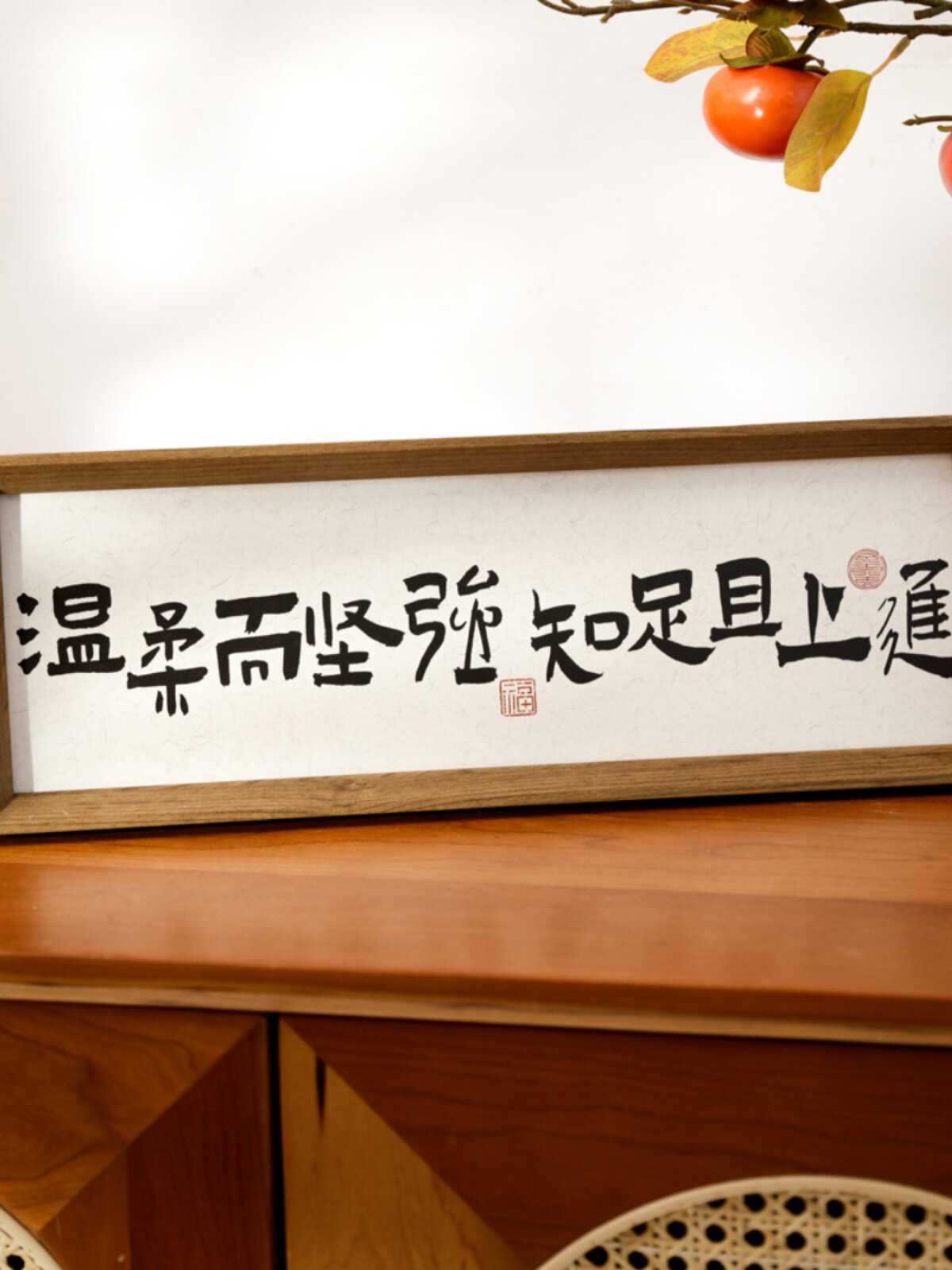 新中式励志书法文字相框无事小神仙摆台木质装饰画框玄关桌面摆件