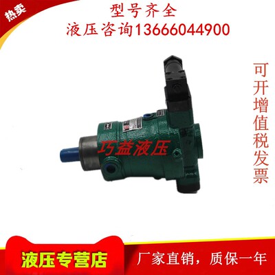 新款启东10/16/25/348PC