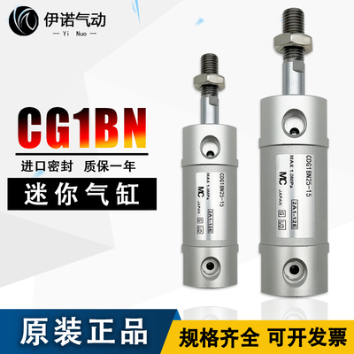 气缸CG1BA20/CDG1BN20-25/32/40/50/63/75/100/125/150/175/200Z