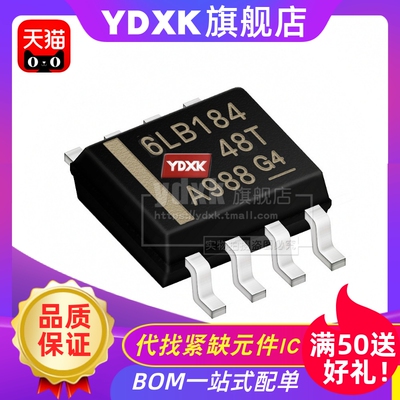 82C251Y 82C250Y  PCA82C251T PCA82C250T  CAN总线接收器SOP-8