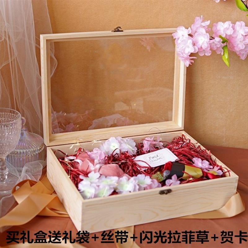 情人节礼物盒精美简约ins风生日礼品盒伴娘伴手礼盒空盒子包装盒
