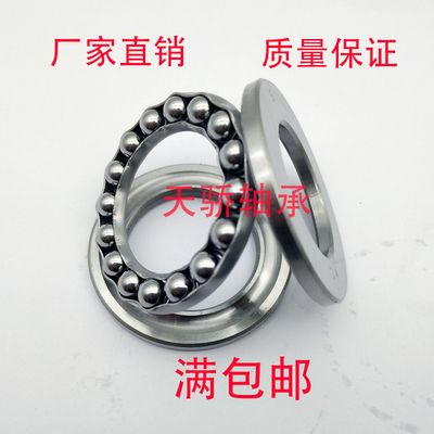 平面推力轴承51108 51109 51110 51111 51112 51113 51114 51115