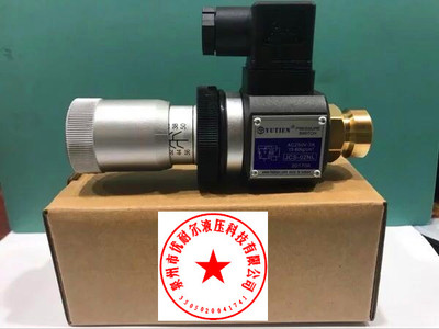 台湾油田压力继电器液站