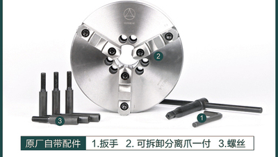 呼和浩特众环球三爪前穿