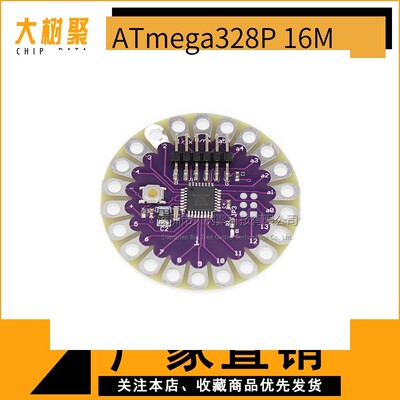 LilyPad 328 Main Board ATmega328P 16M