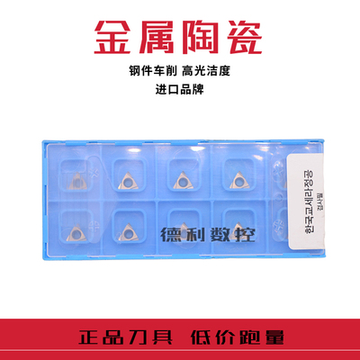 日本JC数控刀片 TPGH090202L TN60/TPGH090204L TN60 KW10