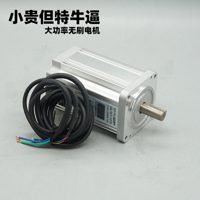 无刷电机马达大功率驱控