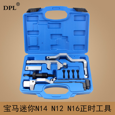 宝马迷你雪铁龙标致正时