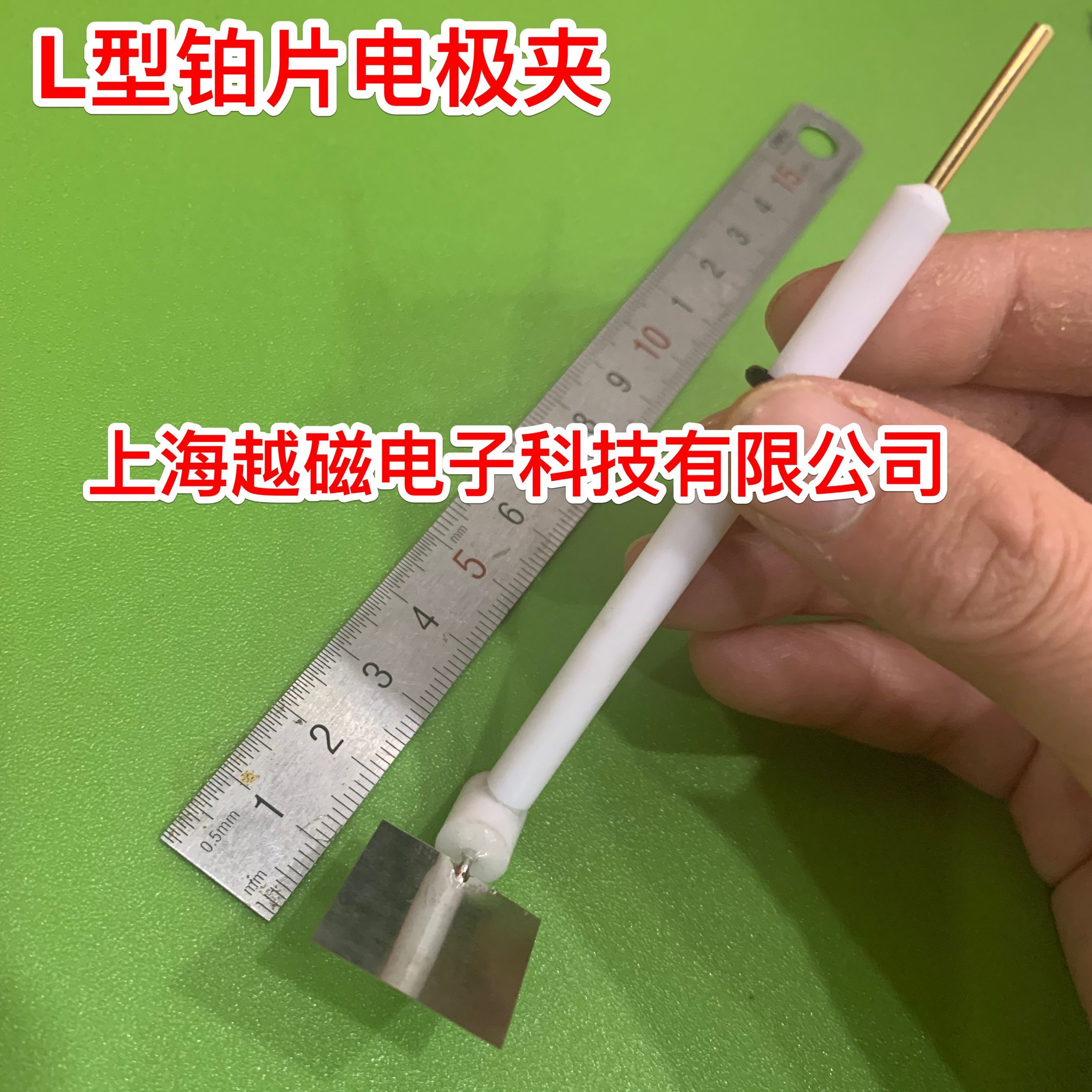 铂片电极,铂电极(第17页)_大山谷图库