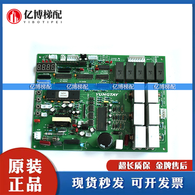 永大电梯FBDMC[B1][B2][B3]门机板NO:DD003707/DD007643/W3001557