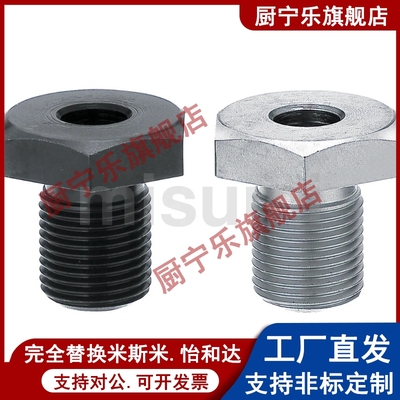 不锈钢调整螺栓固定调整块LVBS/LVFBS8/10/12-5/15/20/25/30/40