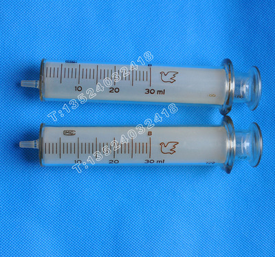 毫升老料八一上海鸽牌玻