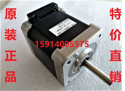 全新原装103H5208-0440/103H5208-5240日本山洋42mm两相步进电机