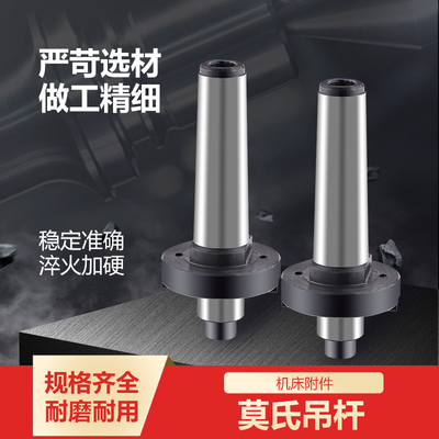 铣刀柄可转换端面盘吊杆
