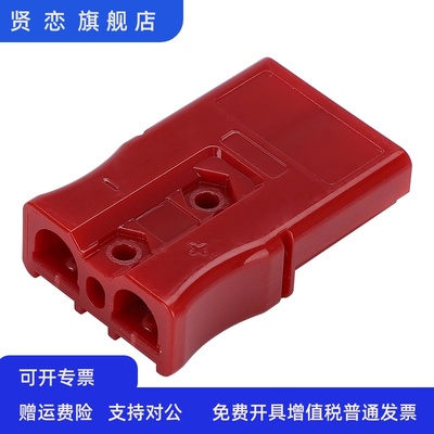 叉车接插件75ASBS 50电动叉车堆高电瓶蓄UPS连接器