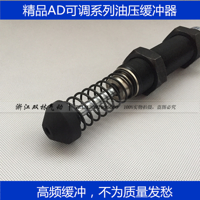可调油压缓冲器AD3625-5液压缓冲器ACJ3625-5/3650/4225/4250