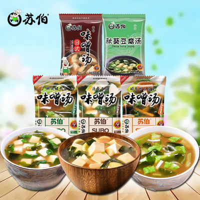 苏伯汤日式味噌汤秋葵豆腐汤冲泡即食味增汤日本大酱汤速溶汤料包