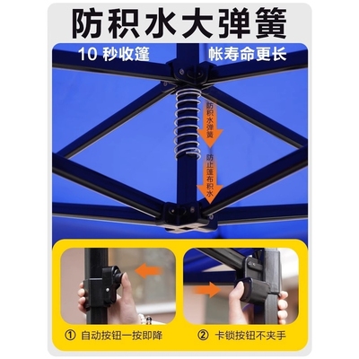 雨棚太阳蓬大伞户外遮阳棚篷四脚摆摊用帐篷布伸缩防雨折叠式棚子