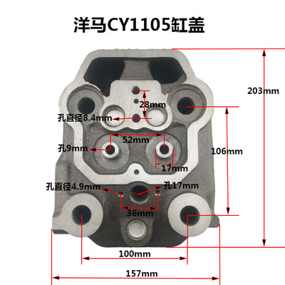 洋马气缸盖总成二代头单