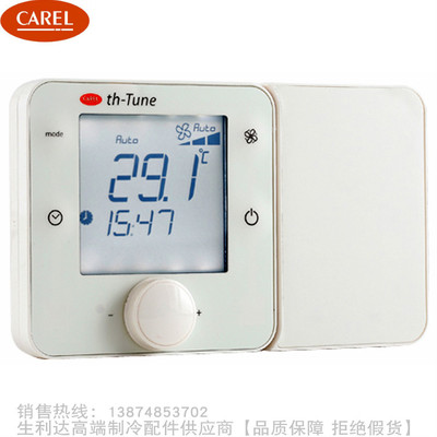 CAREL/卡乐th-Tune空调电子控制器ATCM001AW0/CW0 ATAM001AW0/CW0