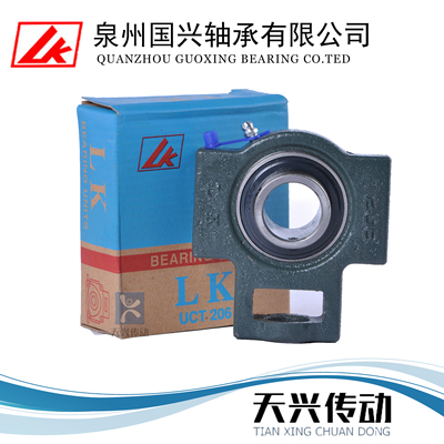 带槽滑块座外球面轴承厚