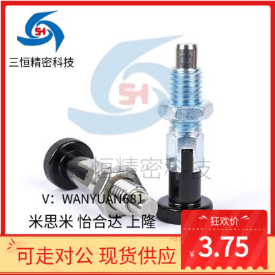 分度销旋钮柱塞PXKF SXPKT PXAF8 8L 10 10L 12 12L 16 16L米思米