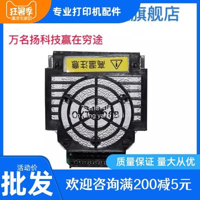 适用 爱普生 EPSON LQ-730K 打印头LQ735K 80KII 630K2打印头