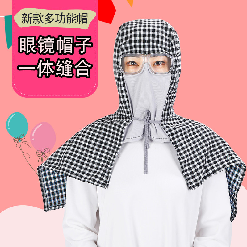 新款女防雾防尘面罩农忙干活遮脸防风帽网格防护套头罩劳保披肩帽
