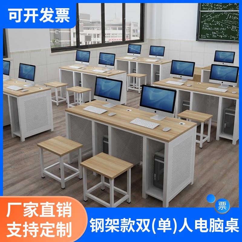 贵州学校微机室机房单双人电脑桌多媒体培训班办公室台式翻转器课