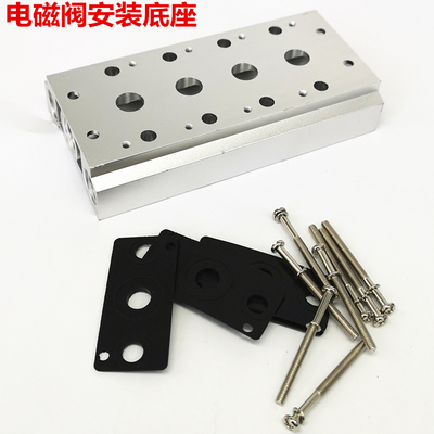 亚德客电磁阀汇流板底座