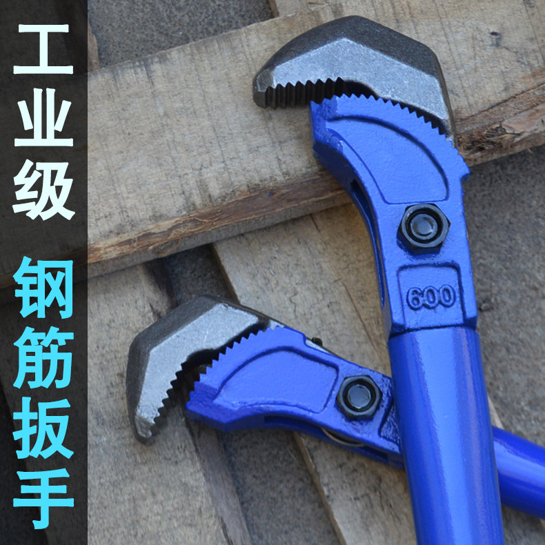 快速钢筋扳手 直螺纹万用管钳 重型扭力多功能管子钳水管钳子弹簧