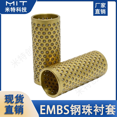 钢珠衬套模具导柱直线轴