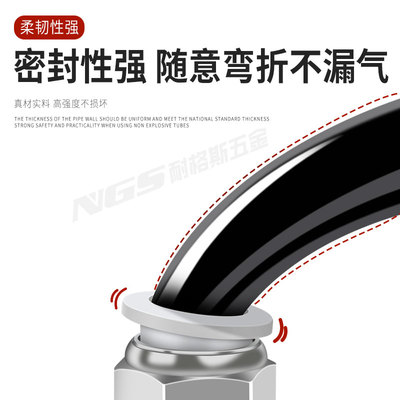 白色气动管快速接头螺纹