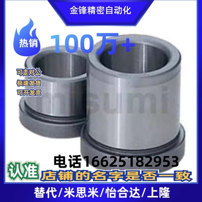 替米思夹具衬套直柱薄壁