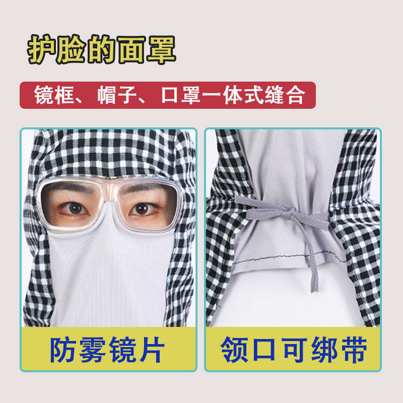 披肩防护帽头部防护面罩防粉尘打磨防尘罩农活养殖扎草打药防尘帽