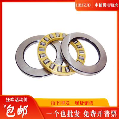 哈尔滨推力圆柱滚子轴承