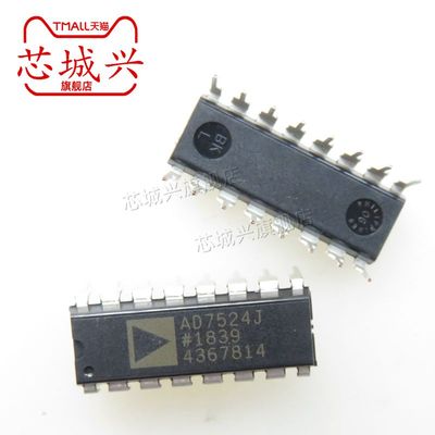 全新原装直插数模转换器