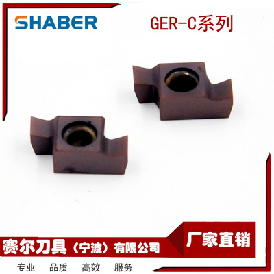 小径槽刀GER100\GER150\GER200\GER250\GER400\GER350\GER300-C-D