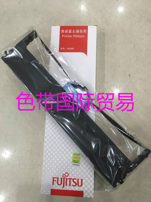 原装 富士通300色带架 FR300B DPK300 DPK310H DPK320 330色带框