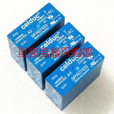 议价法国赛德celduc固态继电器 SPA07420 4A/230V