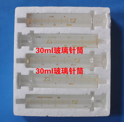 上海发货直销毫升玻璃针